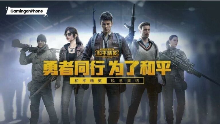PUBG Mobile Chinese version to get Among Us like game mode