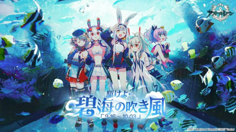 Azur Lane Upon the Shimmering Blue event: Skins, rewards, and more